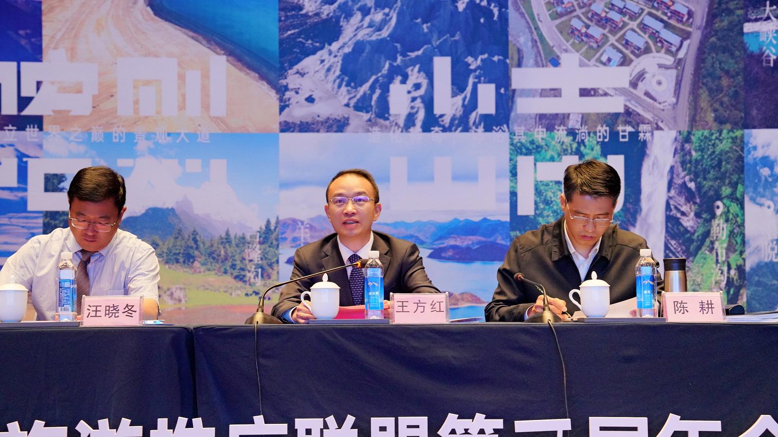 中国G219西藏段旅游推广联盟第三届年会顺利召开-新华网